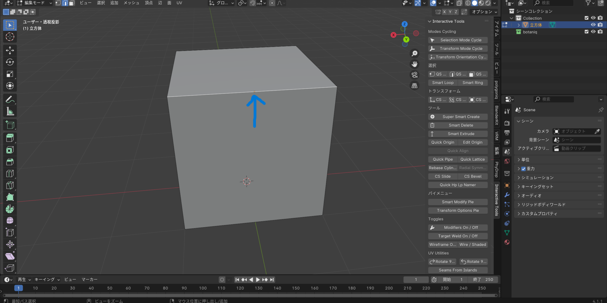 【Blender】オブジェクトの原点をワンクリックで設定する方法 - ガラパゴスブログ