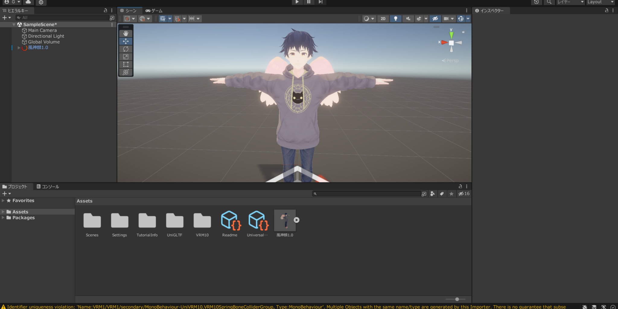 【Unity】VRMモデルをインポートする方法